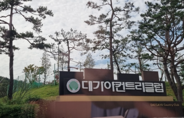 대가야cc 9홀 대중제 골프장 예약하는방법, 그린피등 대구 진주 인근 골프장 찐 정보소개 - powershin
