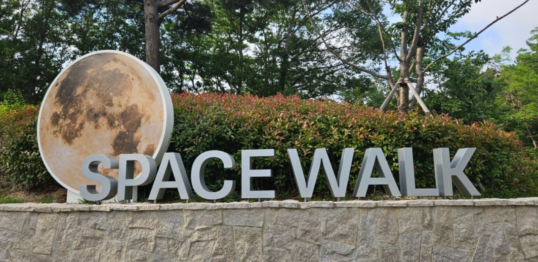 포항 관광 1박 2일 여행 코스 환호공원 스페이스워크 요금 및 주차장 - powershin